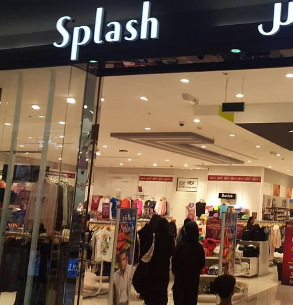 Splash at Seef Muharraq - SJM